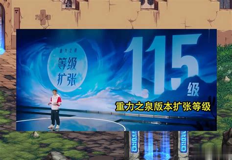 Dnf：嘉年华发布会亮点内容汇总！增幅改版，奶枪来袭！