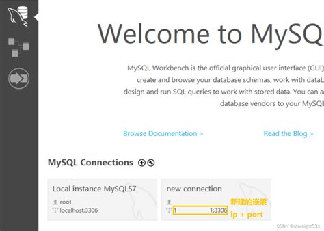 mysql workbench连接云服务器数据库闪退开放端口 manage connections mysql workbench打开闪退