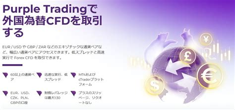 Fintokeiのスプレッドと取引手数料はどれくらい？広がる時間帯も解説！ プロップファーム情報局
