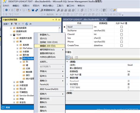 C语言连接sql Server数据库并且完成一次简易操纵 Csdn博客