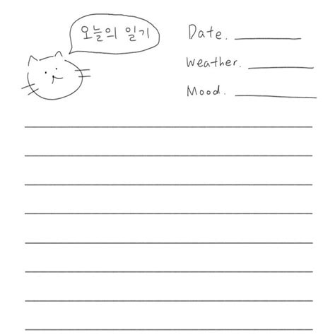 Pin En 쉬운 그리기