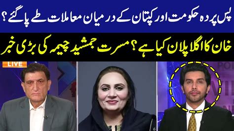 Face To Face Gnn 25 November 2022 Imran Khan Gnn Youtube