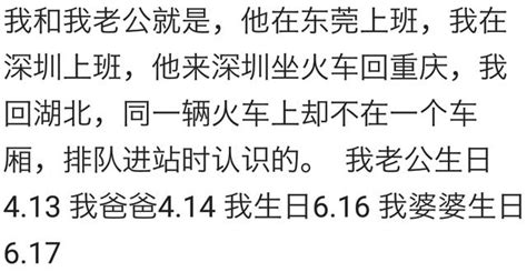 經歷過的巧合奇妙的緣分就如這般 每日頭條