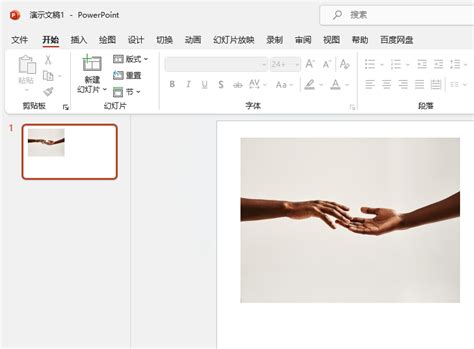 powerpoint2021如何设置压缩动画效果 软件自学网