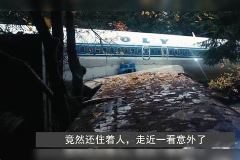 无人机拍到野外停置一架飞机，里面竟然住着人，走近一看意外了！架飞机无人机