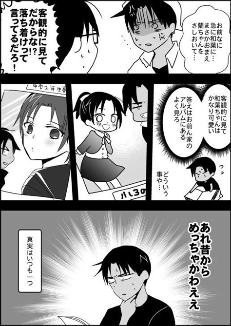 Embedded 平和 コナン 平次 コナン 漫画