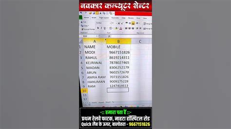 Excel Exceltips How To Use Transpose In Excel Youtube