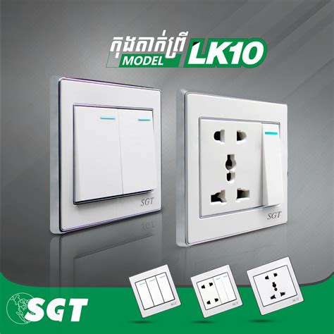 កុង Sgt Switches And Socket Cambodia កុងតាក់ ព្រី អេសជីធី
