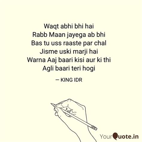 Waqt Abhi Bhi Hai Rabb Ma Quotes And Writings By King Idr Yourquote