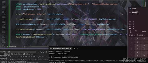 免杀基础 常见shellcode执行方式 先知社区