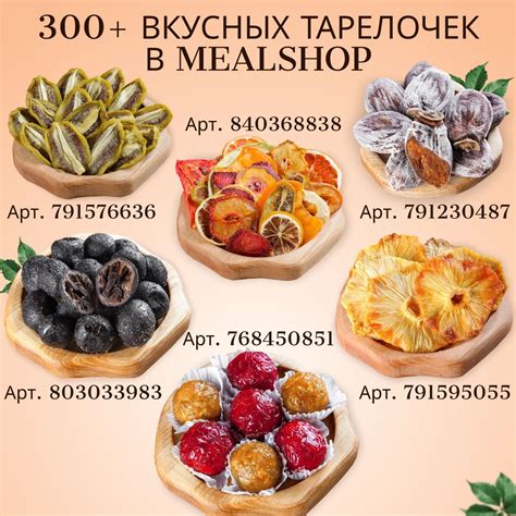 Слива черная сушеная натуральная чернослив Армения 100 гр купить на Ozon по низкой цене