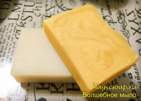Касторовое мономыло с нуля - рецепт и мастер-класс. | Волшебное мыло и ...