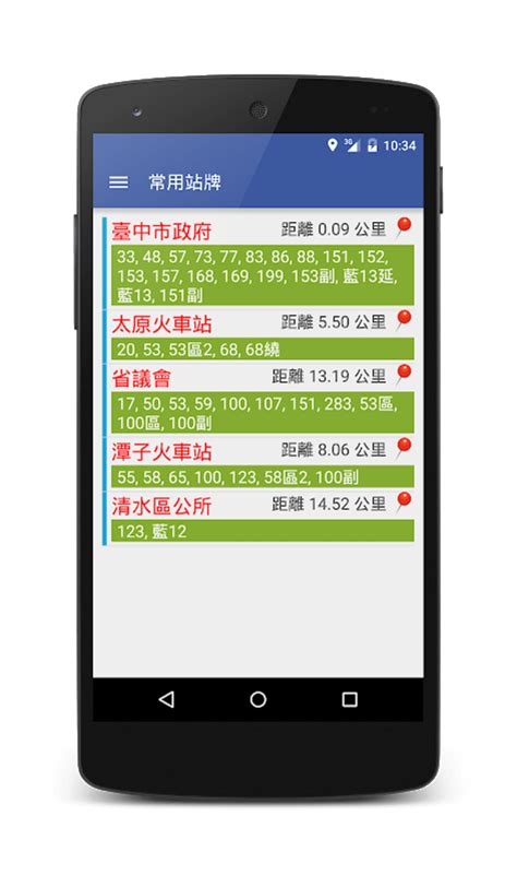 Taichung Bus Real Time Apk For Android Download