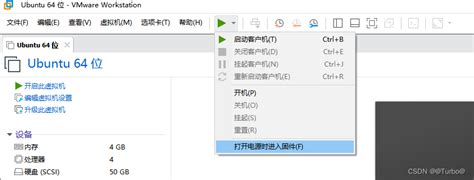 Ubuntu 进入 Recovery Mode Ubuntu进入recovery恢复系统 Csdn博客