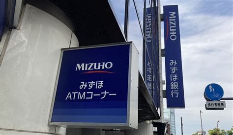 みずほ銀、リモート法人営業400人体制 コンタクト開始1万社 ニッキンonline