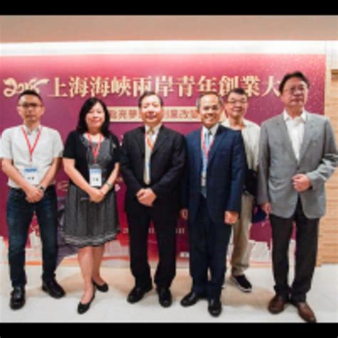 2018兩岸青年創業大賽競爭激烈，台灣想要孵育出獨角獸不是不可能！ Enews新聞網
