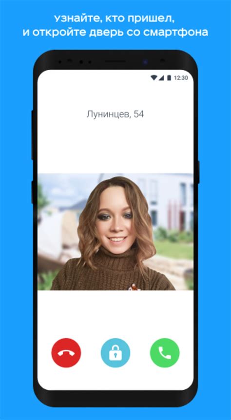 Умный Дом Ru For Android Download