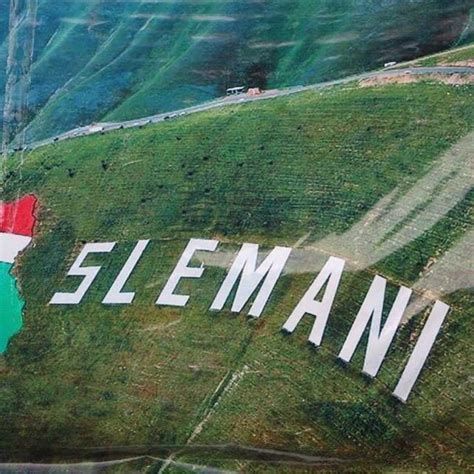 شاری شاران سلێمانی