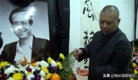 德雲社創始人張文順12周年祭，郭德綱收「雲」字實則是效仿他 每日頭條