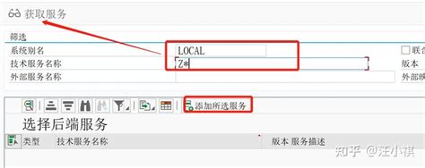 Abap Cds Cds入门概览 知乎
