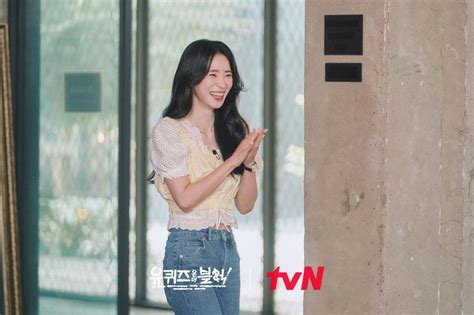 익스트림무비 임지연 유퀴즈