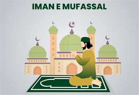 Understanding Iman E Mufassal Noor Academy Pakistan