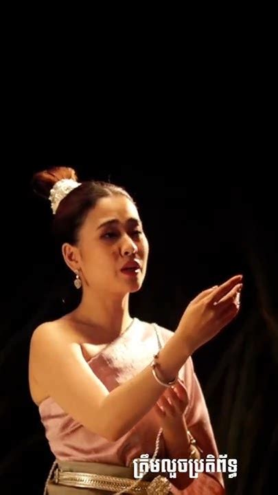 ផ្កាឈូក កំសត់ នារី សាមញ្ញ ធម្មតា Youtube