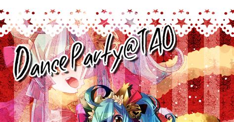 ぴくゆる】 【ぴくゆる】今宵は僕と【舞踏会】 あきるのマンガ Pixiv
