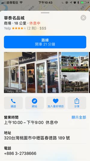 教學 一鍵升級 Ios 11 測試版，共 10 幾項新功能介面體驗測試。 Angus福利社