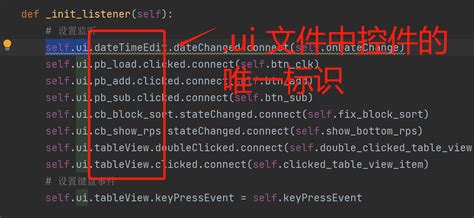 量化系统 gui 库 pyqt5 基础以及使用技巧 上 pyqt5简单吗 csdn博客