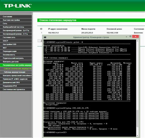 Организация Vpn каналов между офисами Маршрутизация Записки It