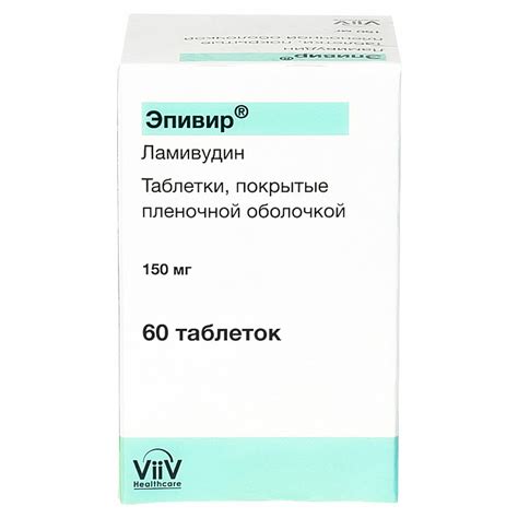 Аптека H-Clinic в Москве — Купить препараты антиретровирусной и ...