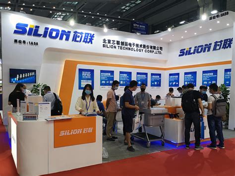 芯联创展 Rfid专业技术服务商r2000e710 Rfid模块