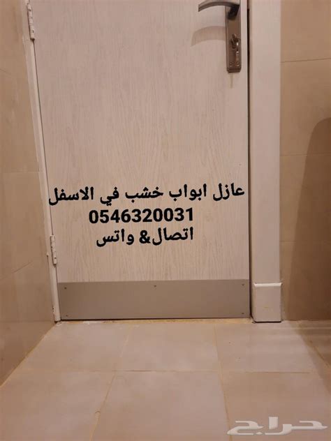 حامي ابواب حمايه ابواب خشب عازل ابواب خشب في الا موقع حراج