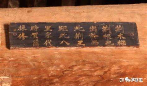 宋朝 庙宇 河南奉仙观 知乎