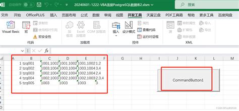 【vba】excel Vba连接postgresql数据库读取表数据并展示到sheet页面（图文并茂实操包会）vba 链接postgresql Csdn博客