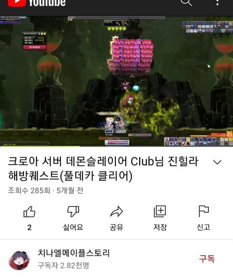 메이플스토리 인벤 해방퀘 어려워보이는데 메이플스토리 인벤 전사 직업게시판