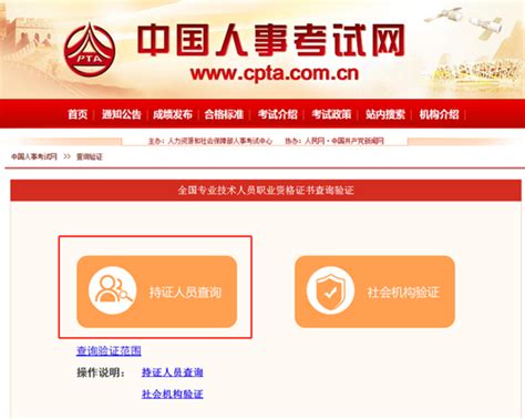 中级会计电子证书和纸质证书效力相同吗？ 中国会计网