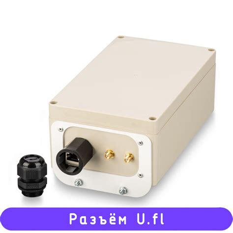 Гермобокс для сетчатой параболической антенны (гермоввод RJ45), KROKS ...