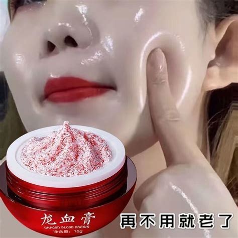 【現貨】龍血膏素顏霜正品貴婦膏美白霜歐美蓮視黃醇御齡龍雪膏 蝦皮購物