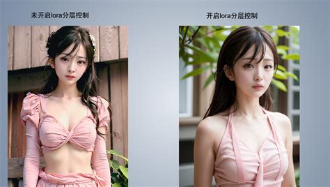 【ai绘画】lora进阶教学！分层控制篇 哔哩哔哩
