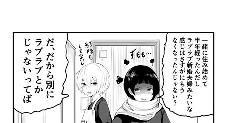 Otokonoko Instant Loss 2koma 【part130】即堕ち2コマの楓くん♂ December 16th