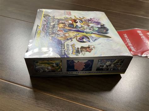 ドリームリーグ Box シュリンク付き 未開封 特別sale For Jp