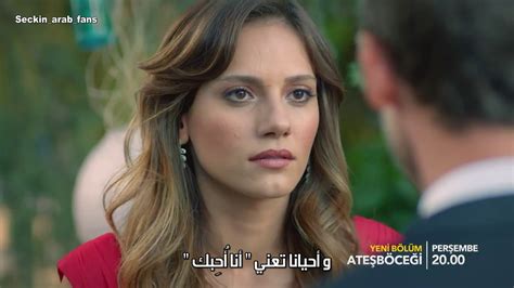 مسلسل سراج الليل إعلان الحلقة الرابعة مترجم Youtube