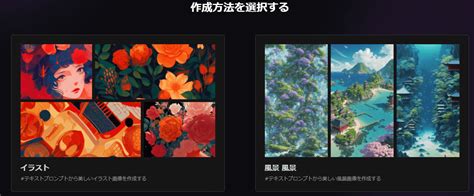 写真をイラスト化するサイト・アプリおすすめ5選【無料あり】