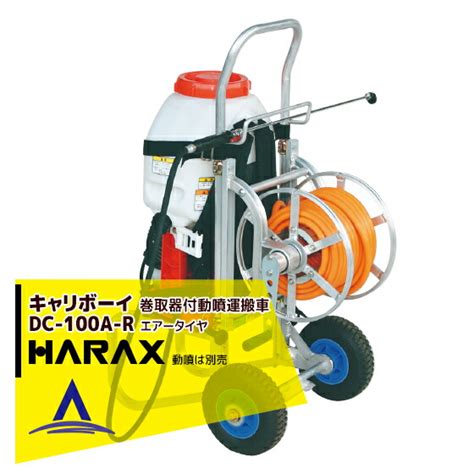 Harax Nkh S Kg