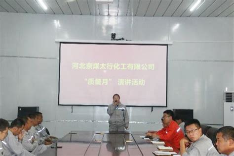 多措并举 “质”在必得｜金奥博扎实开展“质量月”活动 知乎