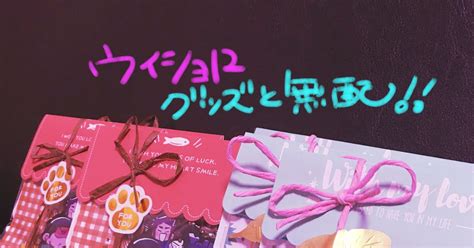 瀬戸拓馬 1117ws12】1年ﾀﾝ新and再販グッズ、御幸誕無配のお知らせ Mutのイラスト Pixiv