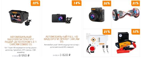 Новогодняя распродажа в КАРКАМ! — Carcam-info на DRIVE2