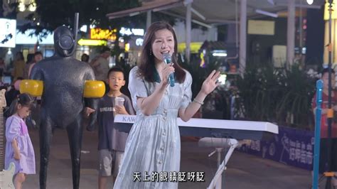 观众说他在外工作多年想念远方的妈妈，一首《鲁冰花》勾起回忆 Youtube